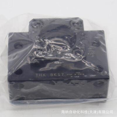 THK丝杠支撑座EK12/8/FK15/FF10/EF17/BK40/25/BF25THK固定座