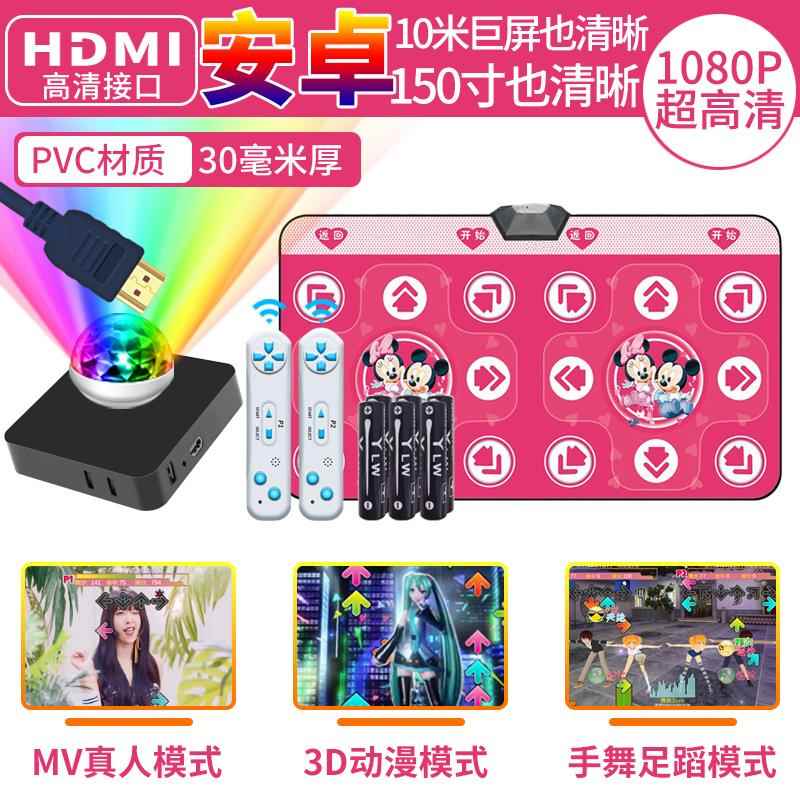 高档全舞行清跳舞毯电视用接口用儿街舞机家跑步童游戏体感双人无