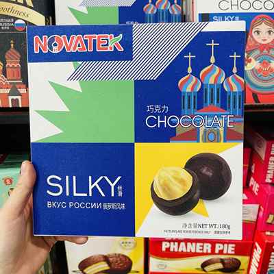 盒装 NOVATEK 榛仁原味牛奶黑巧杏仁松露巧克力 180g/220g零食