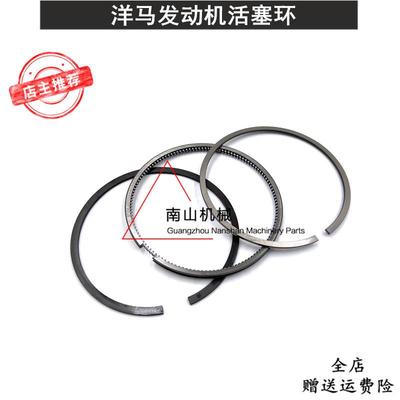 洋马10/15/17/18活塞环 洋马37NV70/3TNV76发动机活塞环挖机配件