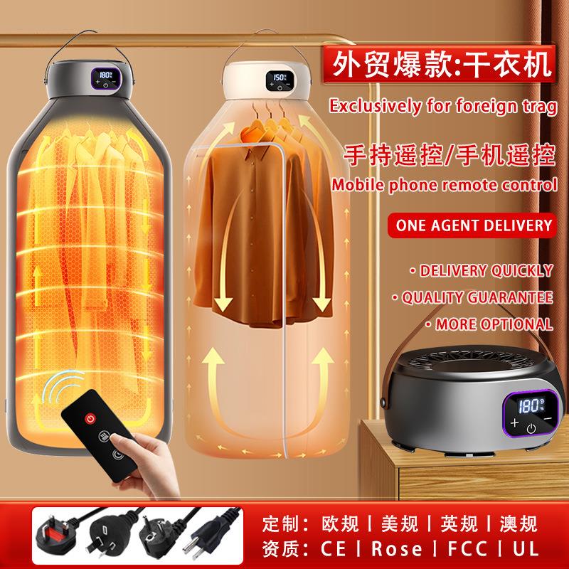 新款便携式烘干机家用小型干衣机宿舍可暖被子烘鞋桌面取暖器跨境