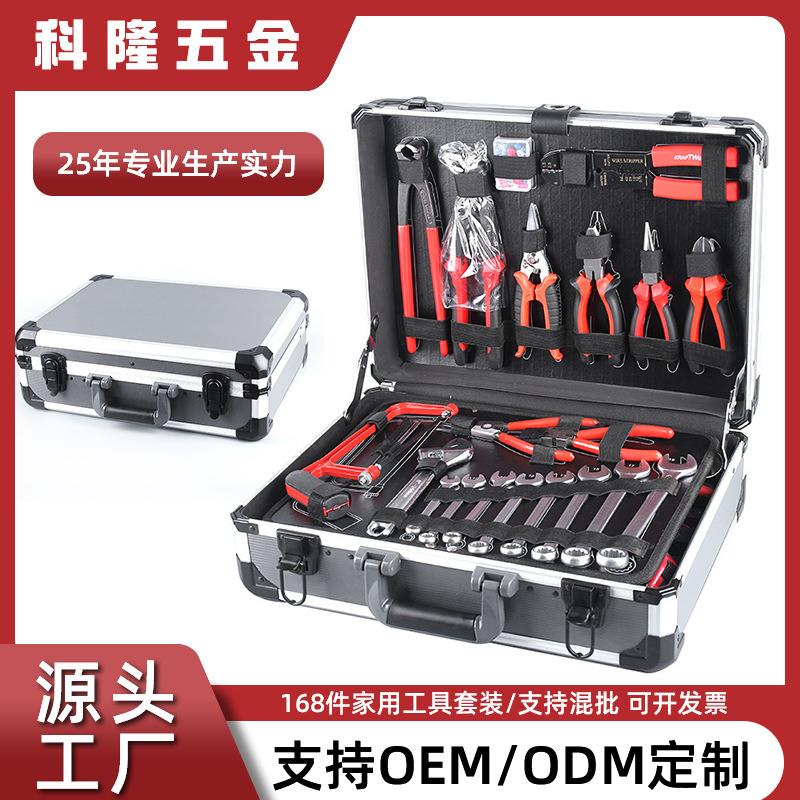 车载便携工具箱家庭多功能汽修套筒扳手套装家用碳钢修理五金工具
