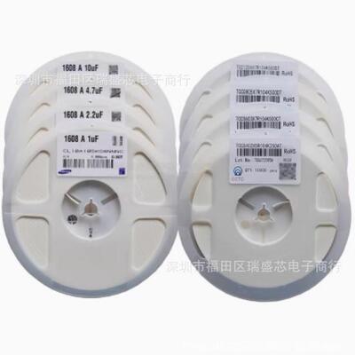 贴片电容0603 106K 10V/16V/25V X5R 1608 10UF精度10% 4000只/盘