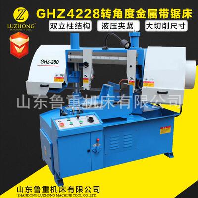 转角度锯床GHZ系列GHZ4228厂家供应锯床
