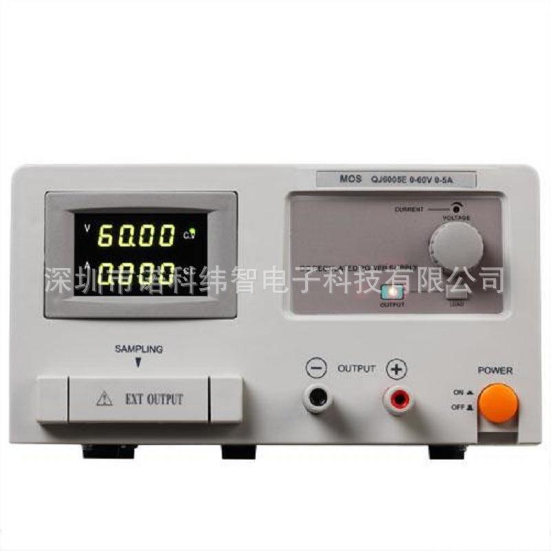 宁波久源求精标准直流稳压电源(线性型)QJ6005E