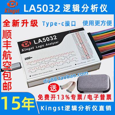 逻辑分析仪 LA1010 LA2016 LA5106 LA5032 PWM输出Kingst 金思特
