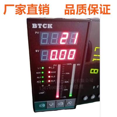 百特XMGA56606GVP,XMGA56206V,XMGA56600VPPID调节器调节仪