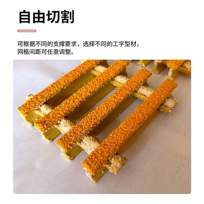 玻璃钢挤板拉栅板邮船XSU甲拉挤网格板耐高温排格水璃玻钢拉挤格