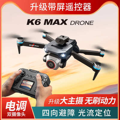 跨境K6 MAX无人机带屏控光流定位四轴飞行器无刷马达遥控飞机玩具