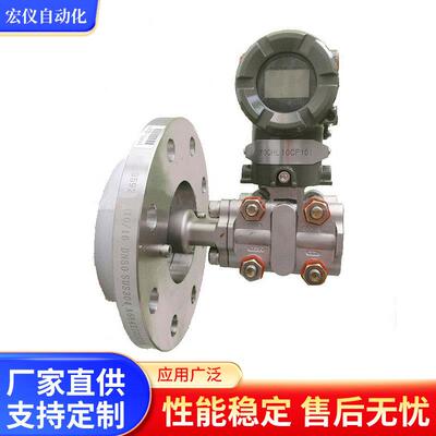 原装川仪EJA210A和EJA220A法兰安装差压式变送器