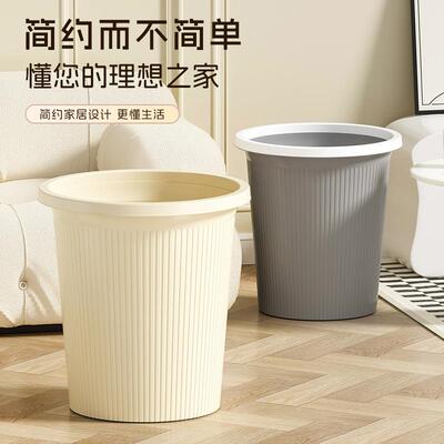 Cream-colored Large Capacity Trash Can for Home Use, Suitabl