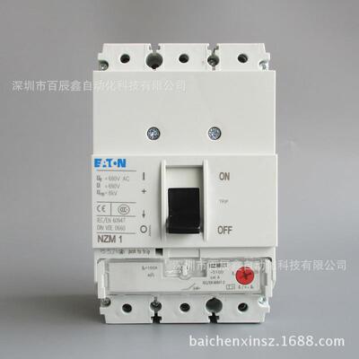 穆勒三级塑壳断路器NZMB1-M40厂价直销