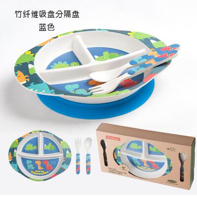 Yookidoo儿童竹纤维吸盘分隔碗三件套叉勺碗喂养餐具套装吸盘碗