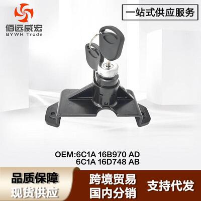 适用福特新世代全顺V348机盖锁芯Ford Transit 6C1A16B970AD