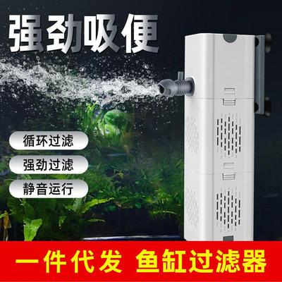 鱼缸内置过滤器三合一一体机净水循环水泵小型净水静音过滤水泵