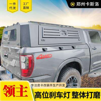 中兴领主皮卡车1974锰钢镀锌整体免拼装皮卡车三开门高盖后箱盖子