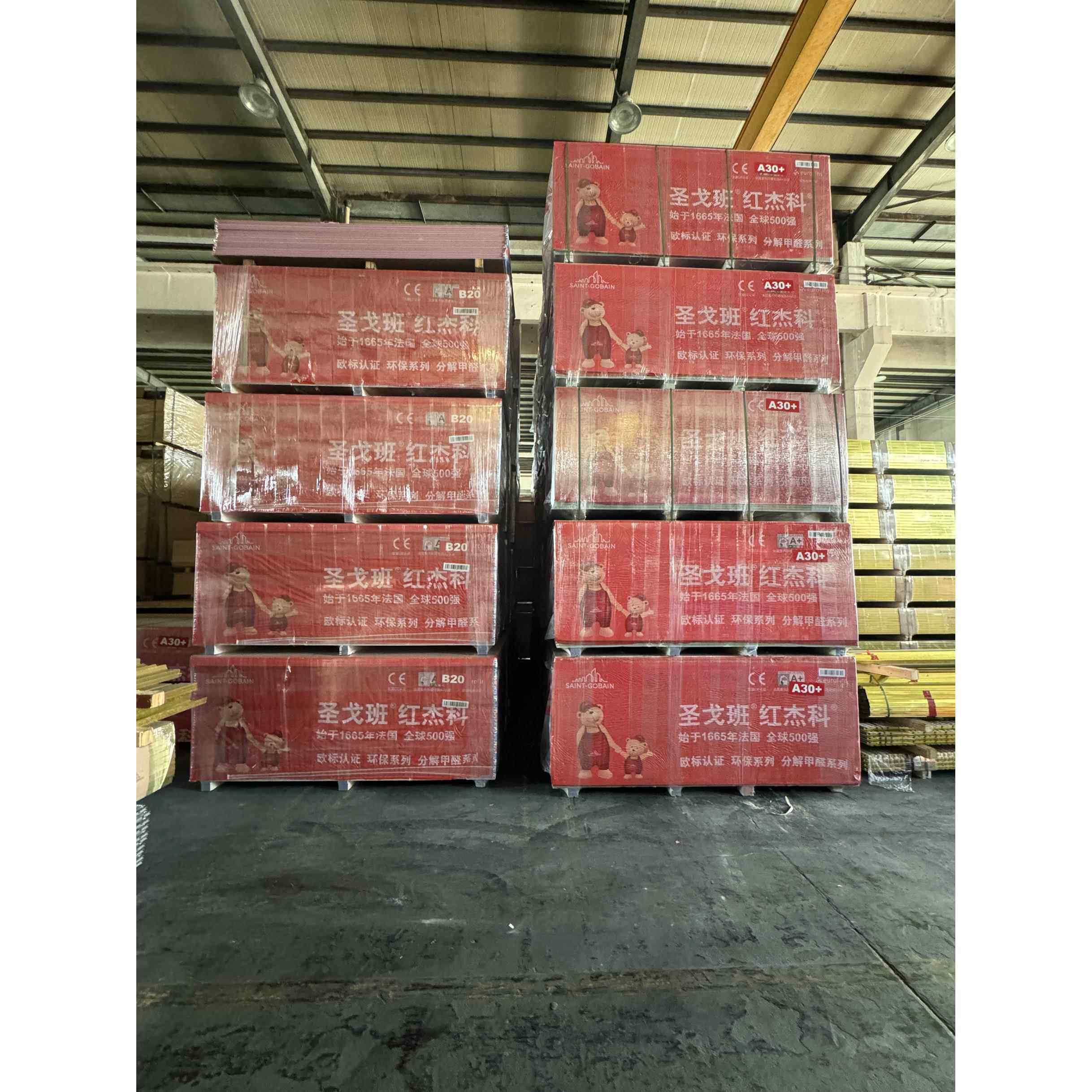 圣加班红洁可石膏板分解甲醛A30+全功能防水防火轻钢龙骨吊顶