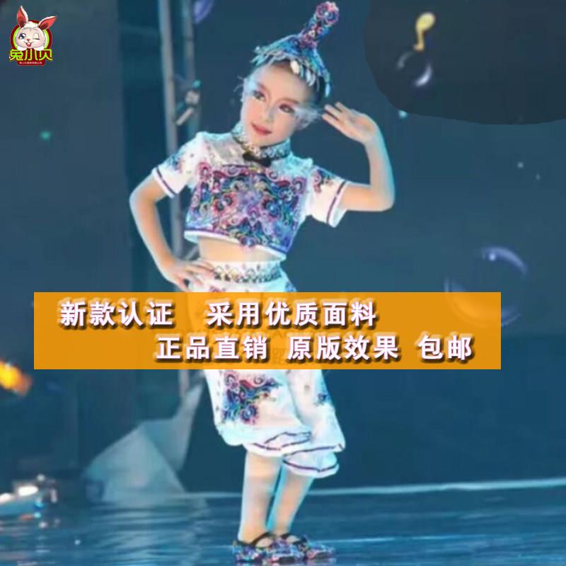 原版小泥人儿童演出舞蹈服著名舞蹈专用服饰古典舞民族舞现代舞服
