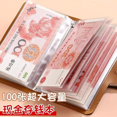 Large Capacity Storage Book for Saving Money, Commemorative