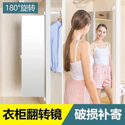 衣柜镜子旋AZV转衣穿全身试衣折叠平对开门柜内装隐形推拉门镜门