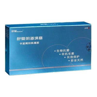 正品荫】爱舒科DDA道填塞卡波姆妇凝胶