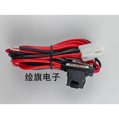 建伍车载台对讲机主板电源线 TM271tk471 281 481 261 8185电瓶线