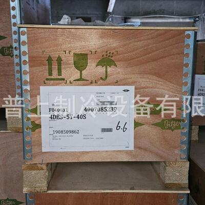 Bitzer比泽尔压缩机 4T-8.2Y-40P 冷库制冷机组设备船用空调
