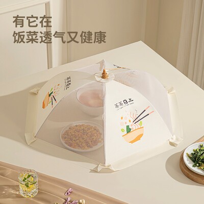 2025 New Model Foldable Wire Frame Table Cover Food Net for