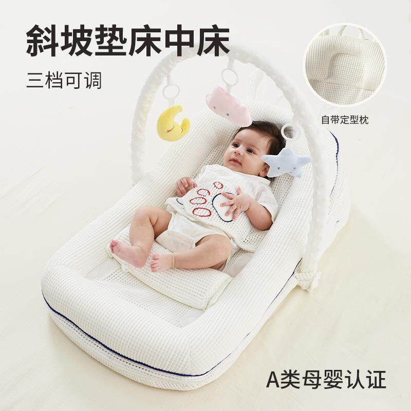 婴儿防吐奶斜坡垫枕头新生防溢呛奶床中床宝宝定型安抚躺喂奶神器
