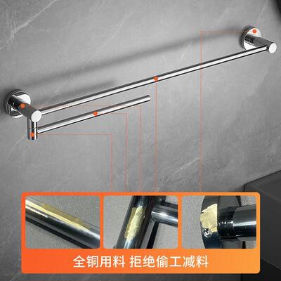 全铜毛活8317动毛巾架浴免孔旋转巾杆单杆卫生间打浴室厕所巾架挂