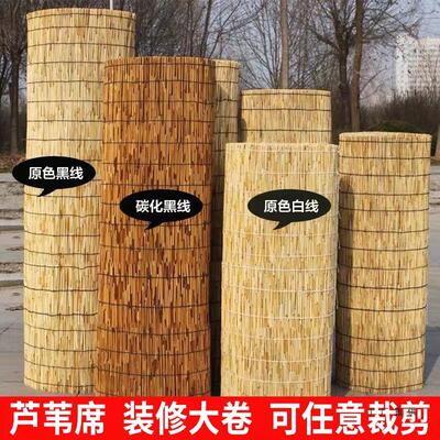 芦苇帘大卷复古墙面帘F9889T7T吊饰顶宿农家乐饭店民装遮阳光竹门