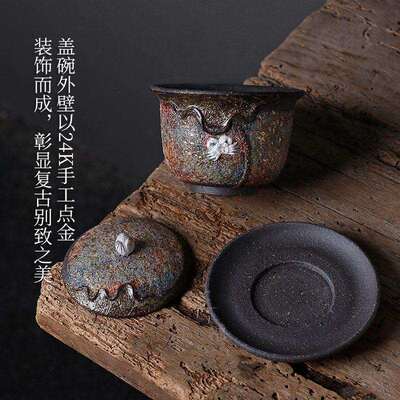 日式手作24金岩矿盖碗茶杯柴烧三才碗单个泡茶碗复古粗陶茶具可养