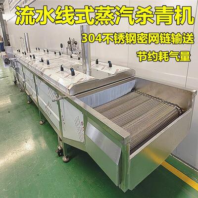 藜麦糙米连续式机蒸煮 稻谷高粱煮流水MBG蒸线 薏仁薏米蒸蒸制汽