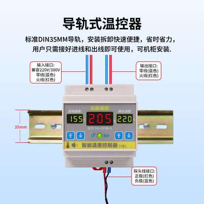 西法电子 智能温度控制器 温控器 高精度导轨式 高温版 SV-203B-4