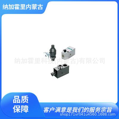 IMAO 今尾 支撑件 BJ362-06001L BJ362-10001R BJ362-10001L