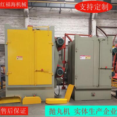 抛丸机小型自动陶瓷模具披锋清理吊钩式悬挂式去毛刺全自动