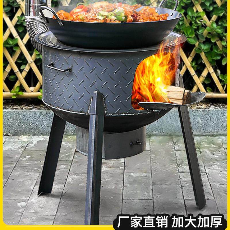 新款柴火灶家用农村柴火炉柴炉移动灶大锅台户外野营炉具子地锅