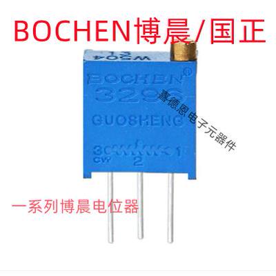BOCHEN 3296W 50R1K2K3K5K10K30K50K5M 多圈可调电阻 可调电位器