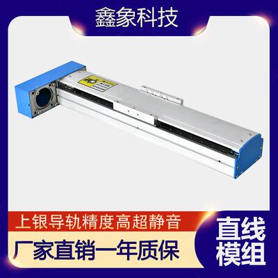 G10-CA-FR/FL/FD半封闭丝杆直线模组线性导轨滑台单轴机械手