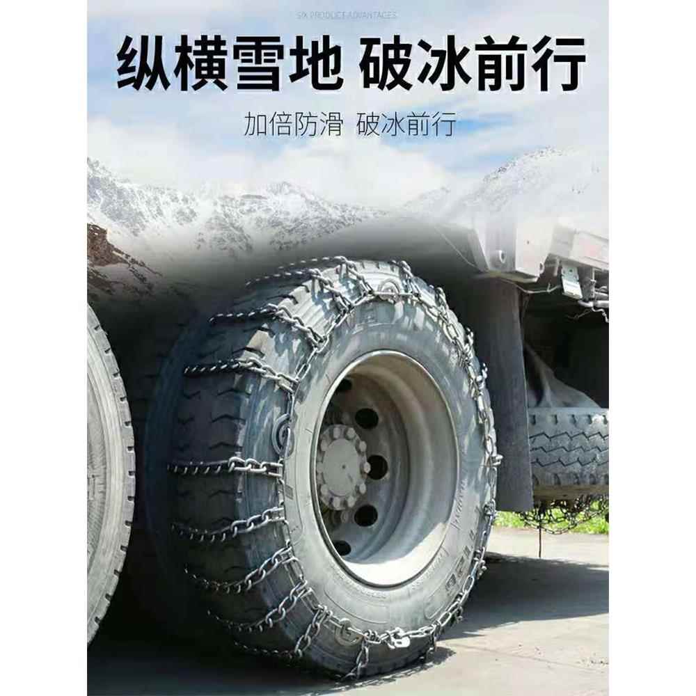 货车卡客车轮胎防滑炼重型农用车加粗加密拖拉机泥地雪地防滑炼条