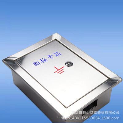 接地端子箱断接线卡箱等电位端子箱联结箱MEB SEB局部总等电位箱