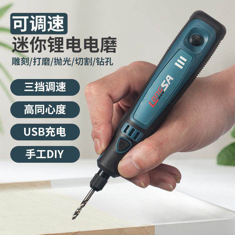 工电厂直刻销彩盒1件套充CM01电电磨套装 玉机石雕磨迷你小电磨笔
