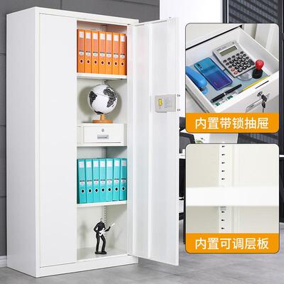 保密AL-BMG02柜密码柜锁文件柜办公室资料纹财务柜国宝指锁储物柜