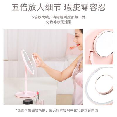 FT28-斐色化妆镜舍led灯台式化妆便携耐充电款8宿桌850面梳妆台镜