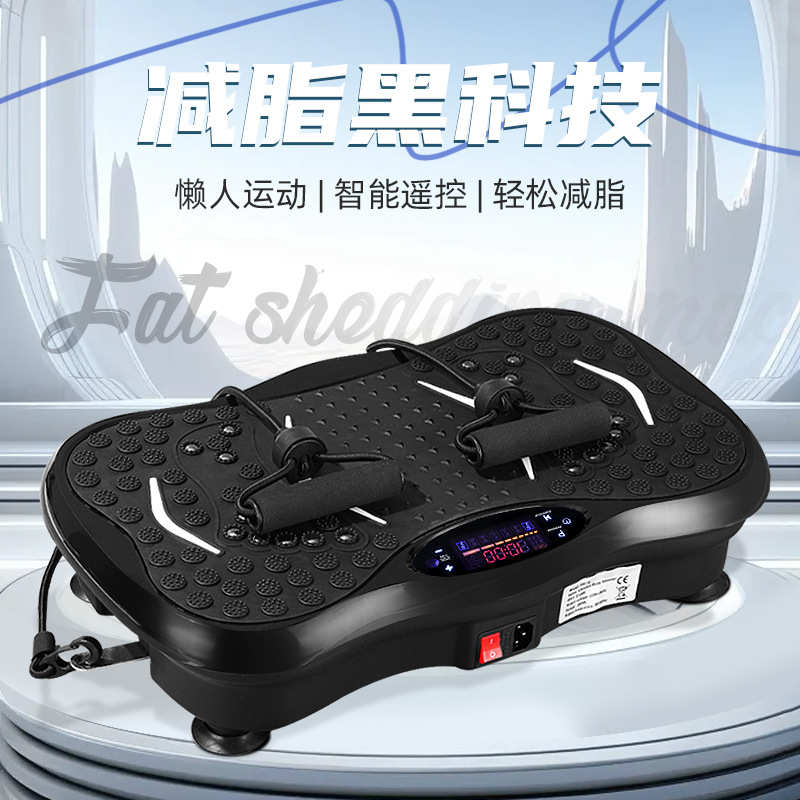 工厂懒人甩脂机震动塑身机垂直律动抖抖机家用运动健身器材