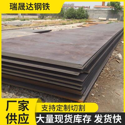刀片钢板30MNB5硼钢Q420B薄板异形件加工汽车QT700l大梁板汽车用