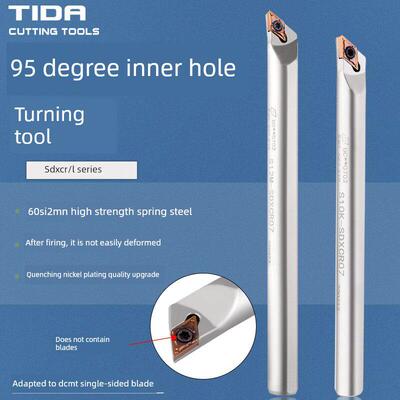 95度数控内孔刀杆 弹簧钢镗孔车刀S08K/S10K/S12M/S16N-SDXCR07