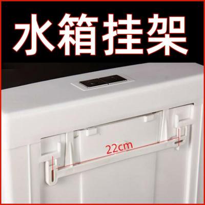 通用24蹲厕蹲坑冲水箱挂架件挂钩固定支下水管排水管子配件连接管