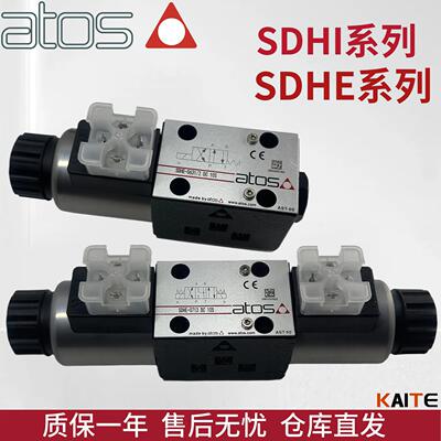 SDHE-0711/0710/0713P DC 10S阿托斯atos电磁阀SDHI-0631/2/A 23