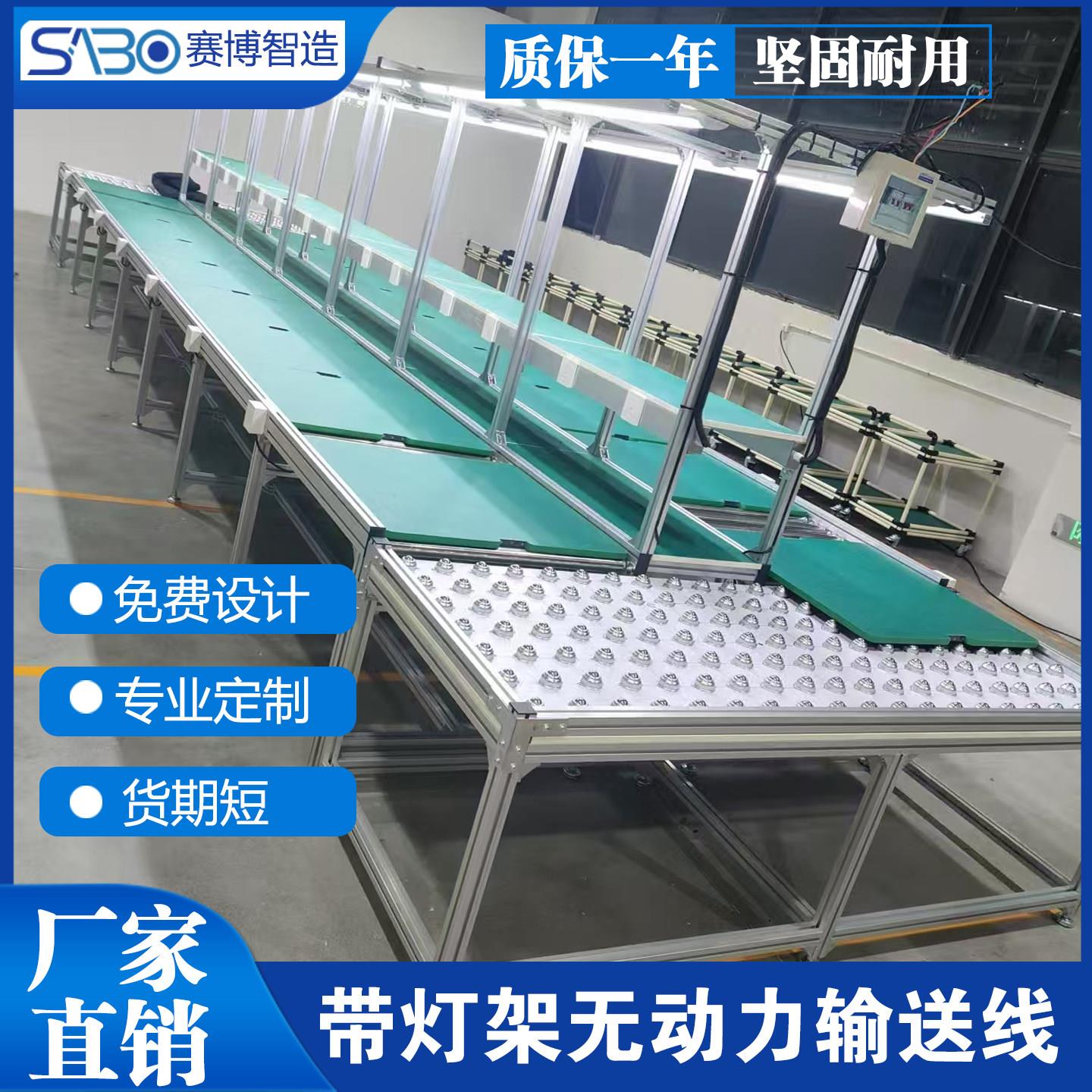 流水线生产线装配线牛眼台无动力滚筒线车间拉线自动化产线输送机